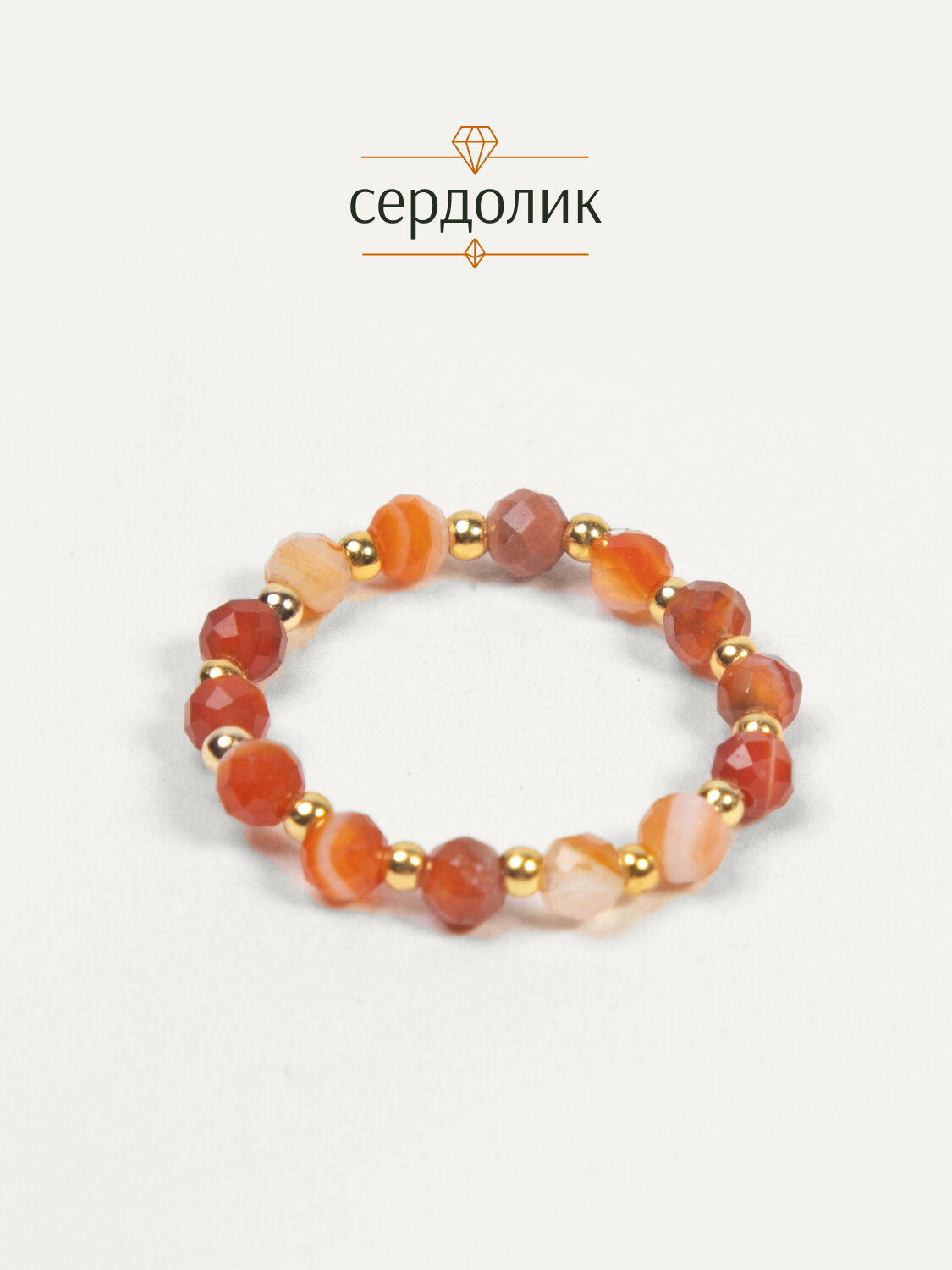 Кольцо плетеное, сердолик