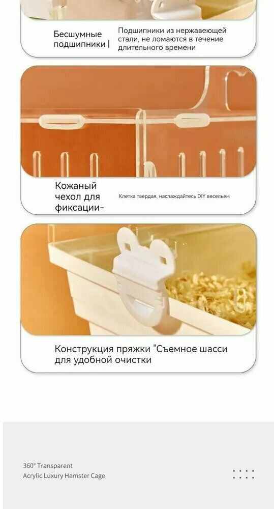 Клетка для животных — фото 1