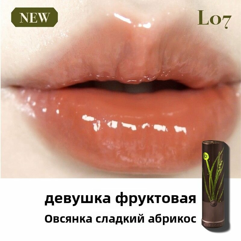 Girlcult Lip Lacquer-Помада серии Четыре изобретения