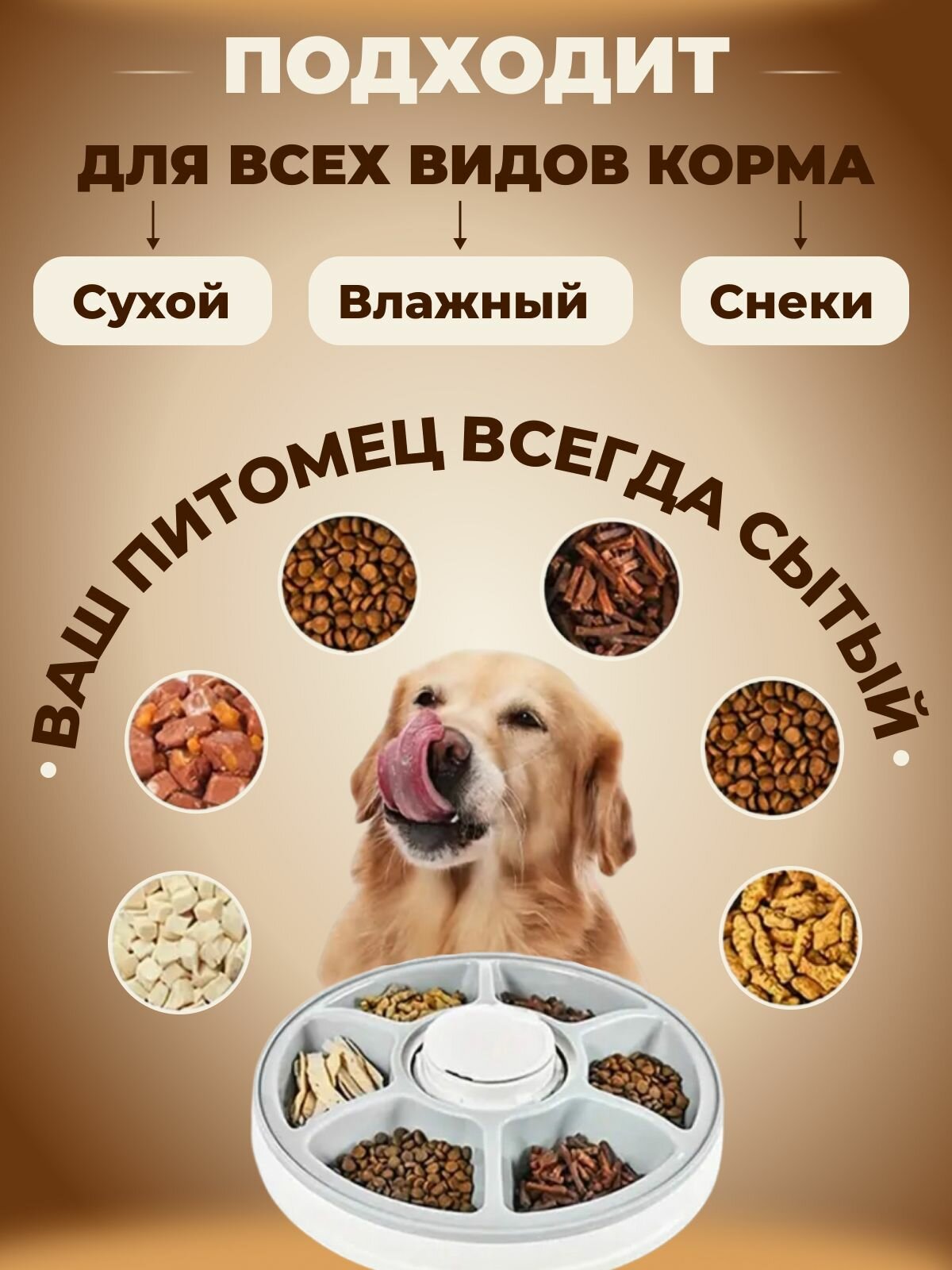 Автокормушка — фото 1