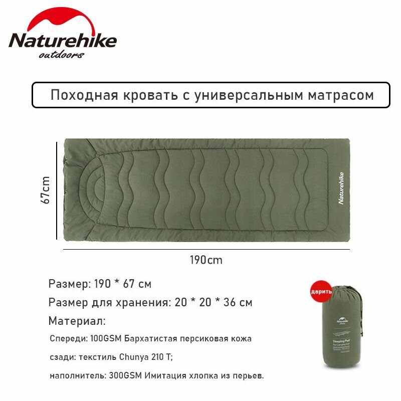 Кровать раскладная туристическая
