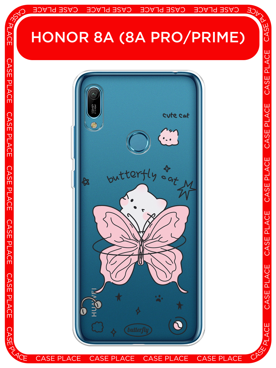 Чехол на Honor 8A/8A Pro/Huawei Y6s/Y6 2019 / Хонор 8А с принтом Котик-бабочка, прозрачный