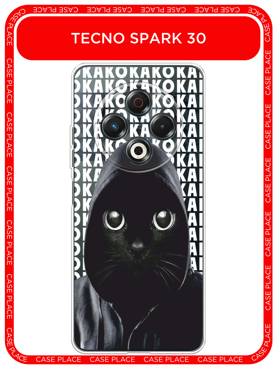Чехол на Tecno Spark 30 / Текно Спарк 30 с принтом О как кот 2, прозрачный