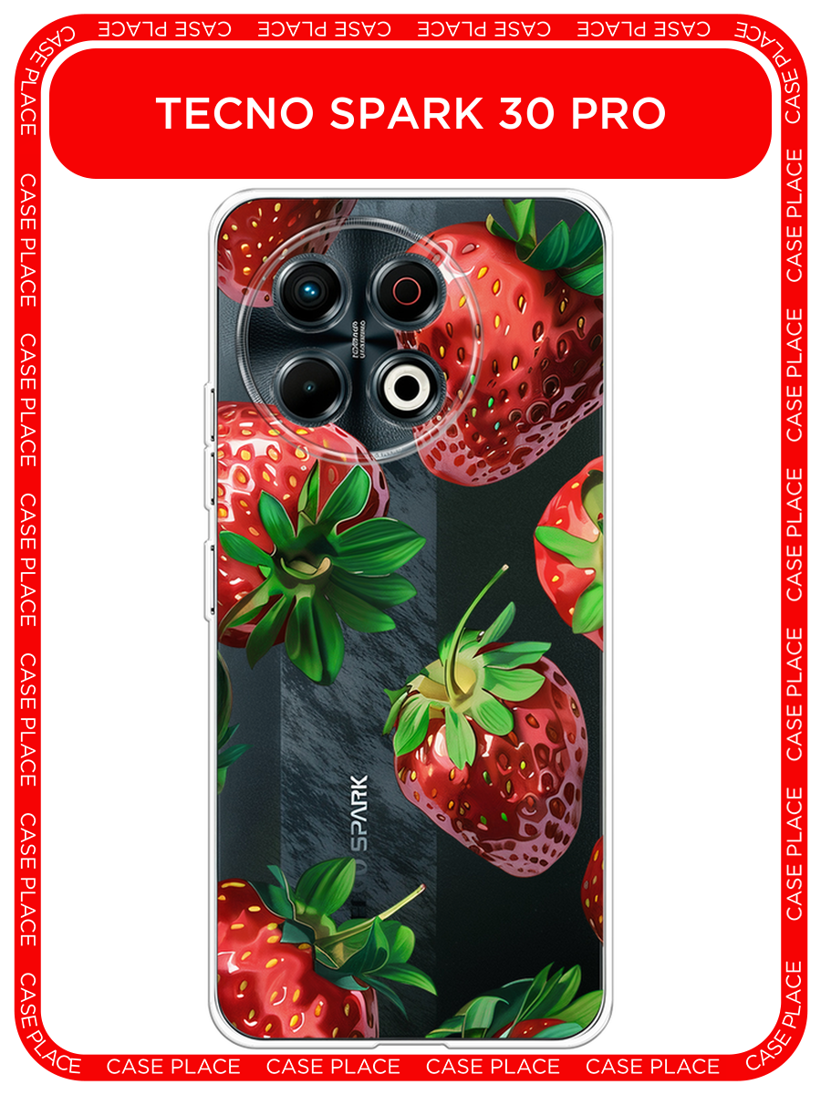 Чехол на Tecno Spark 30 Pro / Текно Спарк 30 Про с принтом Сочная клубника 3, прозрачный