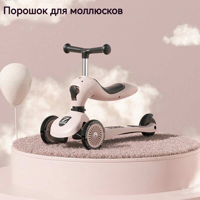 Самокат-беговел