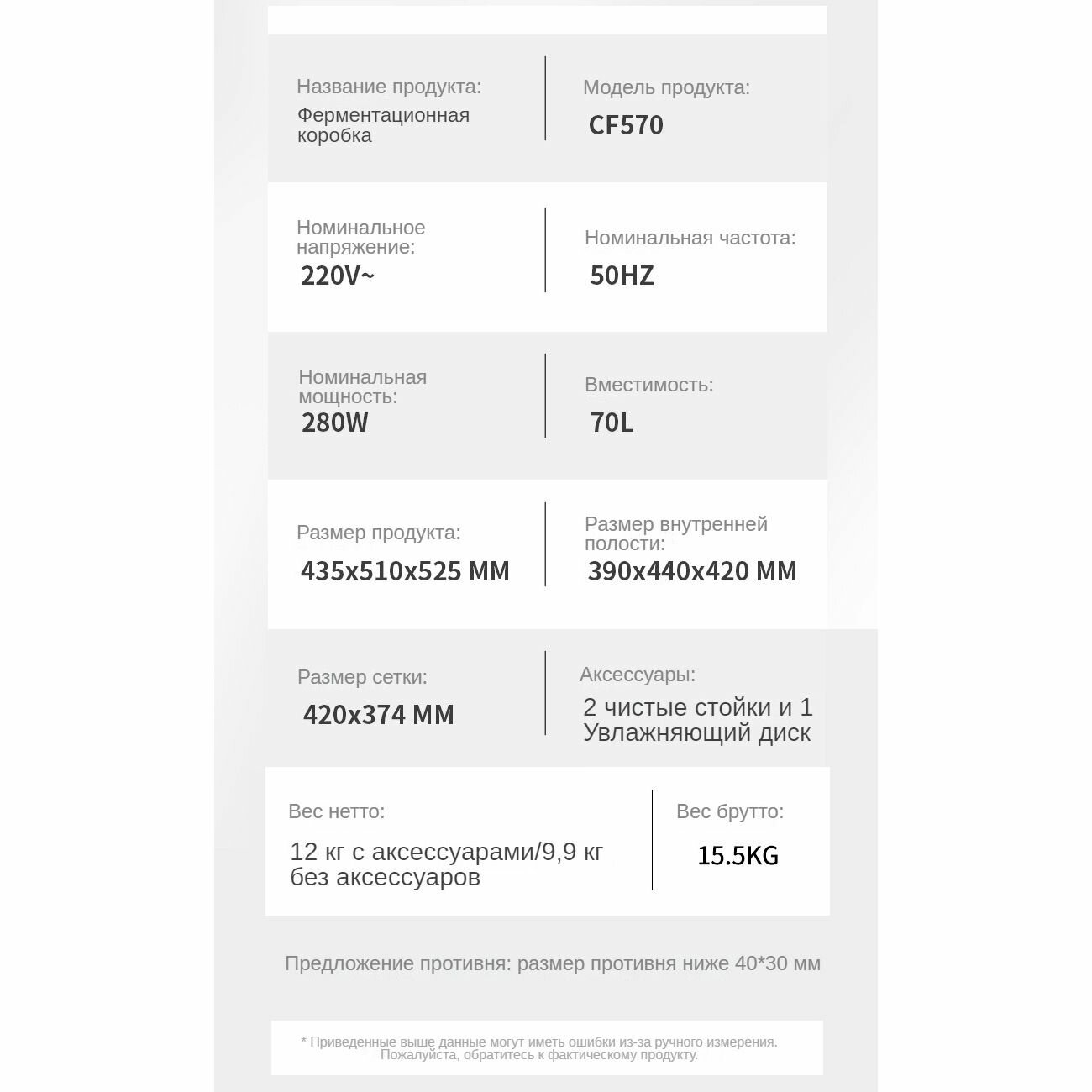 Расстоечный шкаф — фото 1