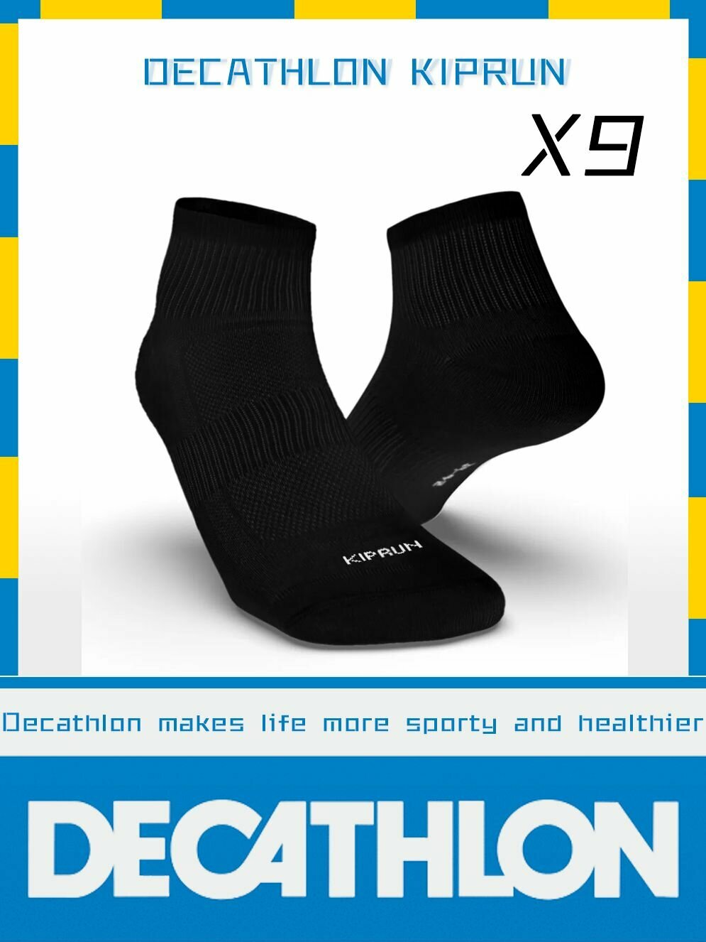 Носки спортивные Decathlon
