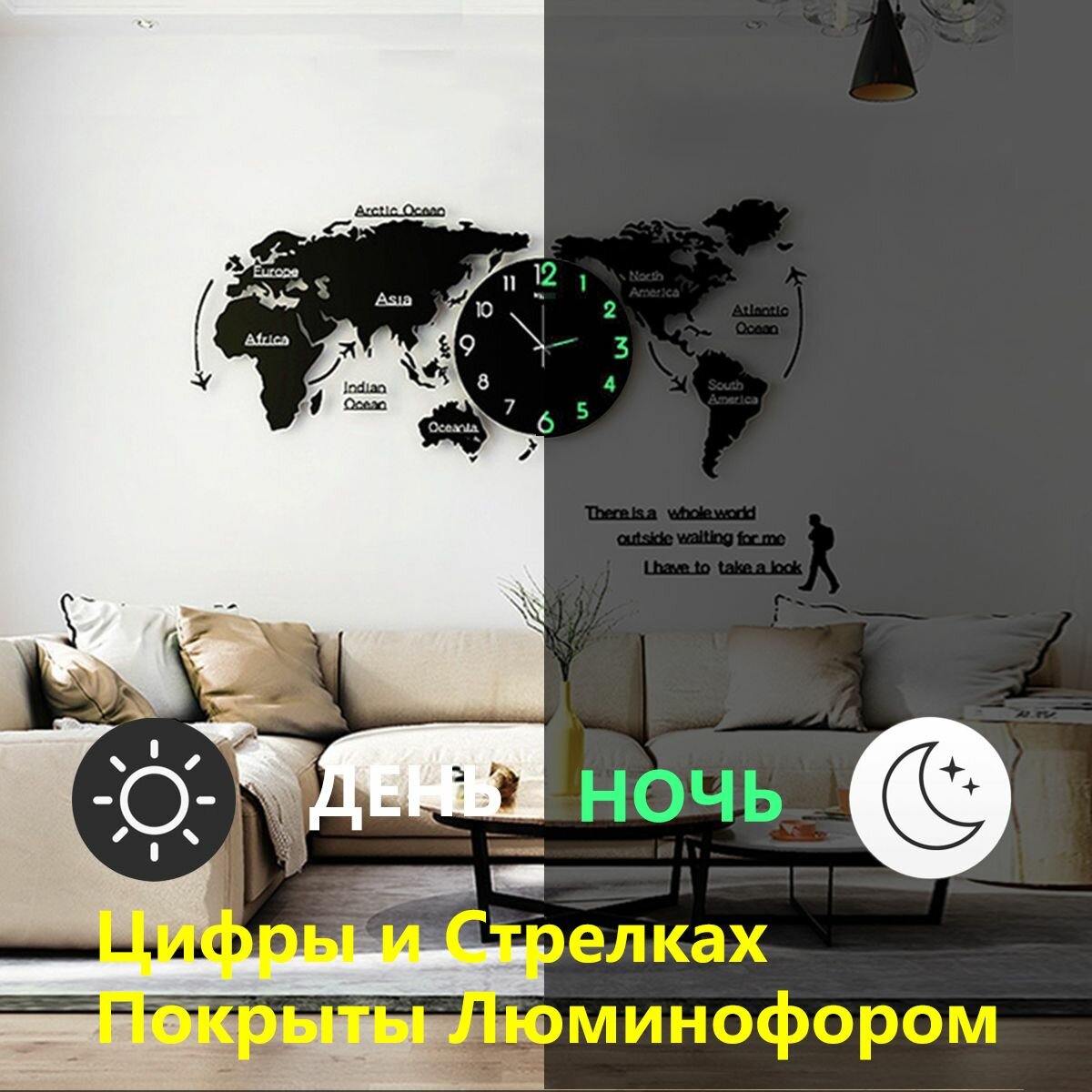 Настенные часы — фото 1