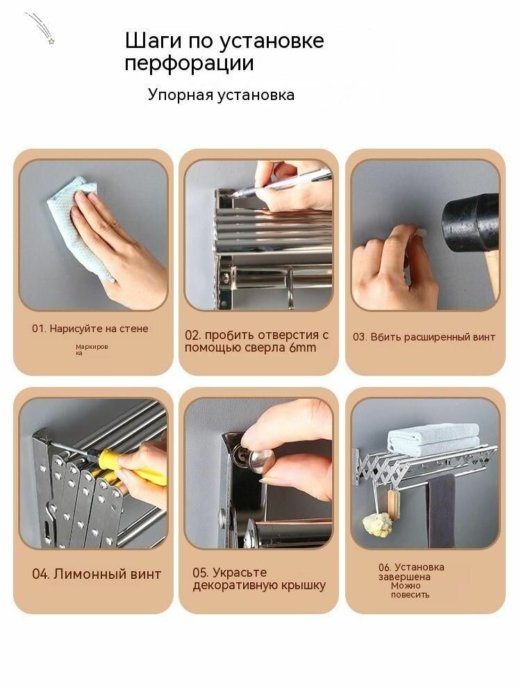 Бельевая веревка вытяжная с фиксатором/5,2 метра