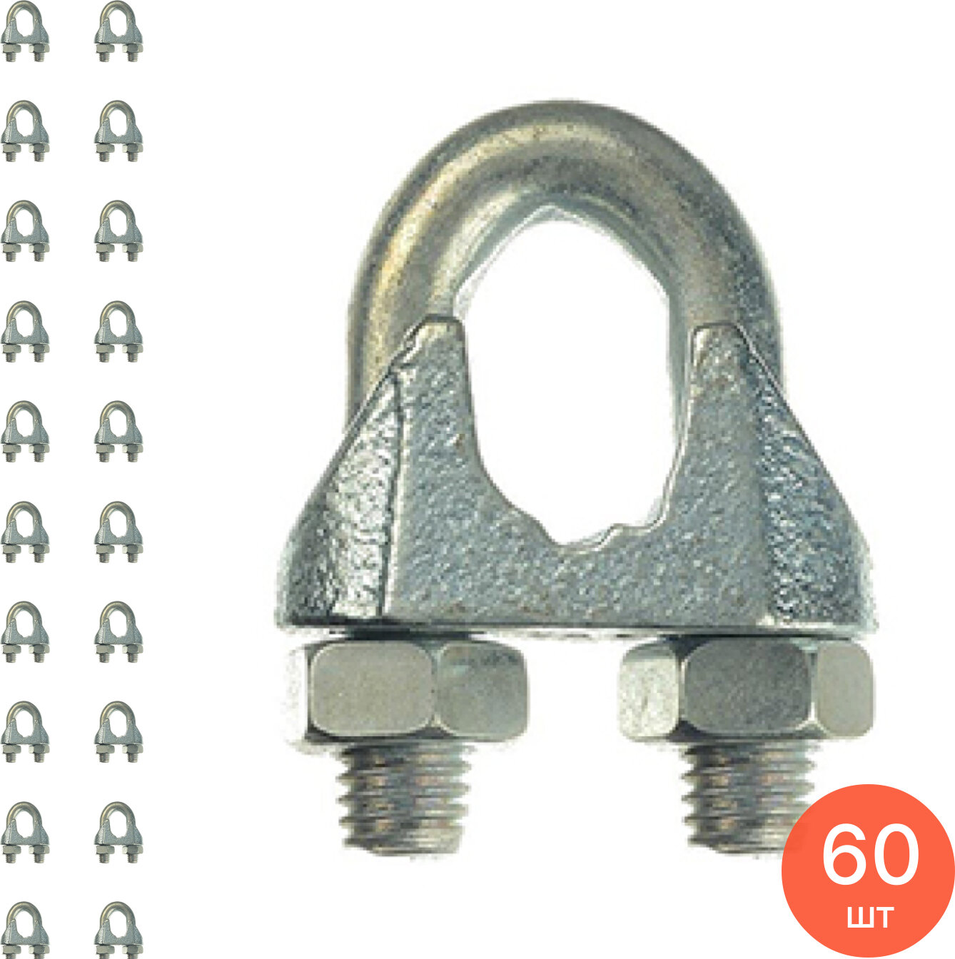 Зажим для троса REXANT / Рексант оцинкованный, из стали, DIN 741, диаметр 6мм / оснастка (комплект из 60 шт)