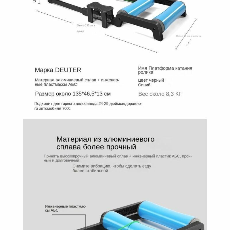 Тренажер для велосипеда — фото 1