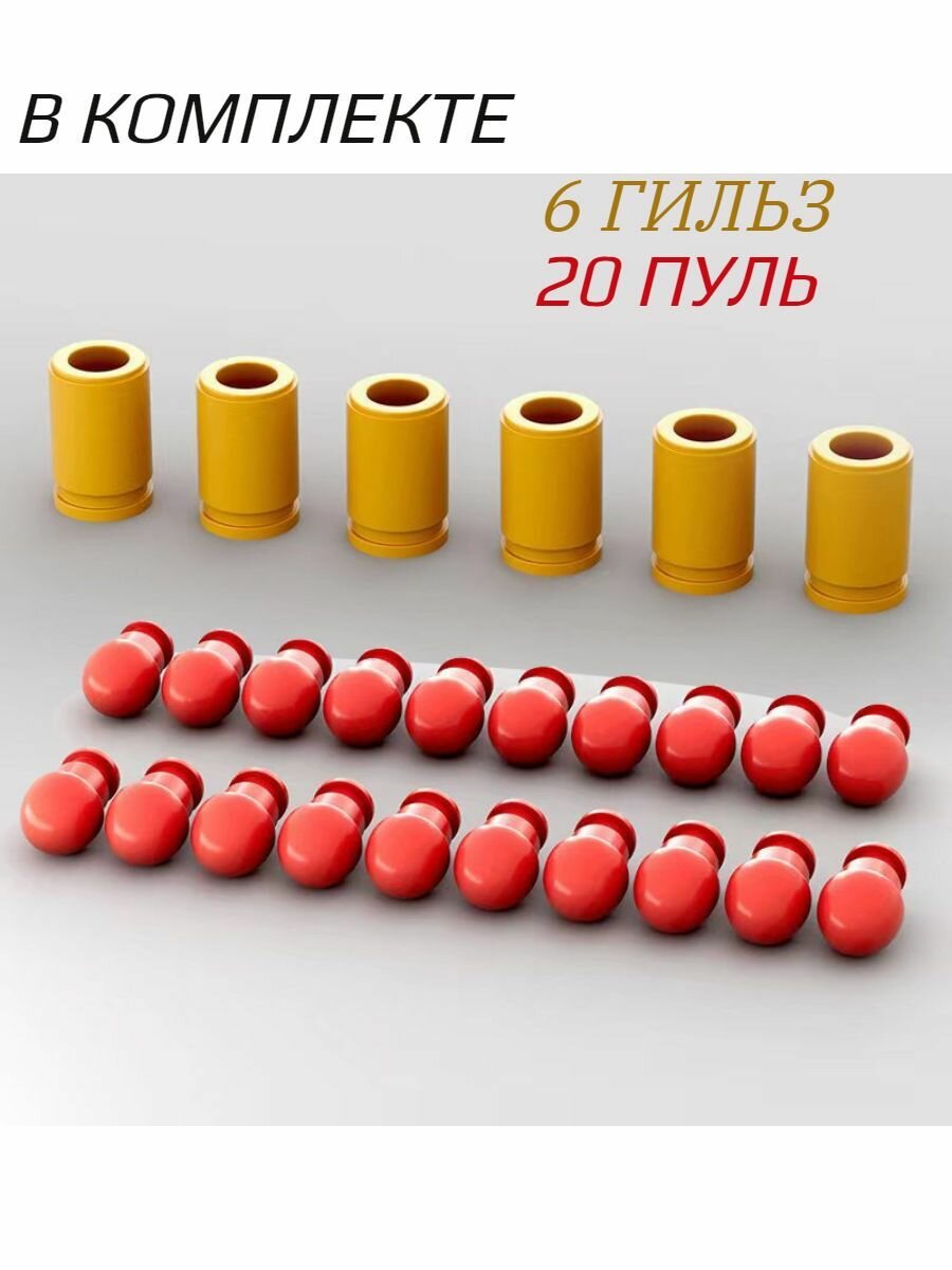 Игрушечное оружие — фото 1