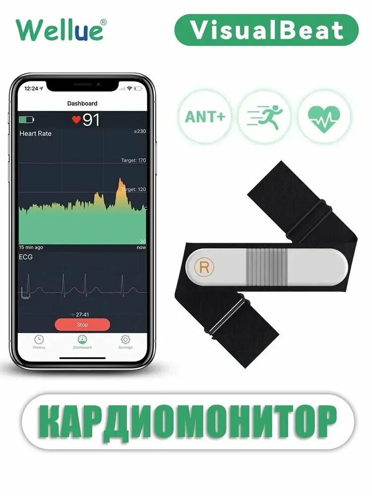 Wellue Кардиомонитор, белый