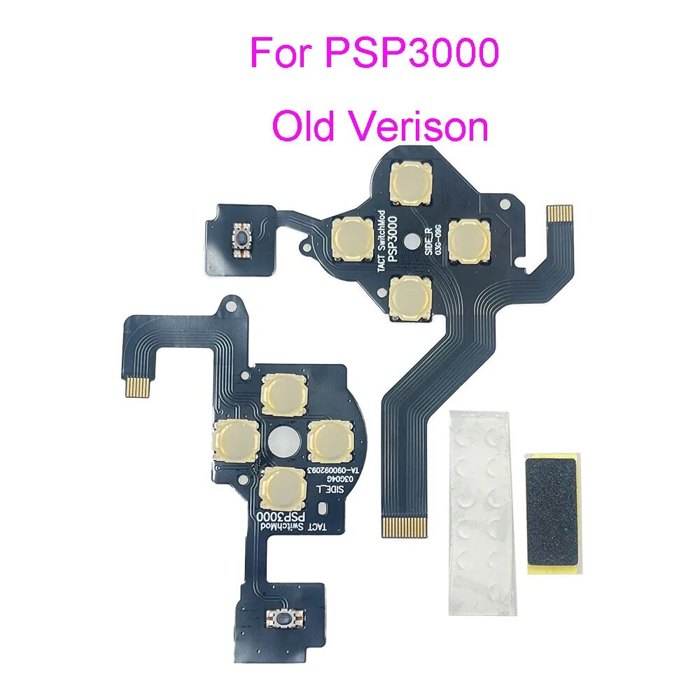 Крестовина направления для PSP 3000 (Old Verizon)
