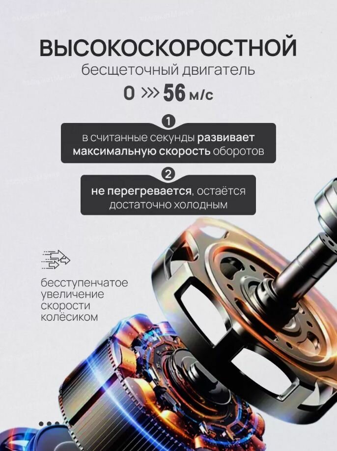 Воздуходувка — фото 1