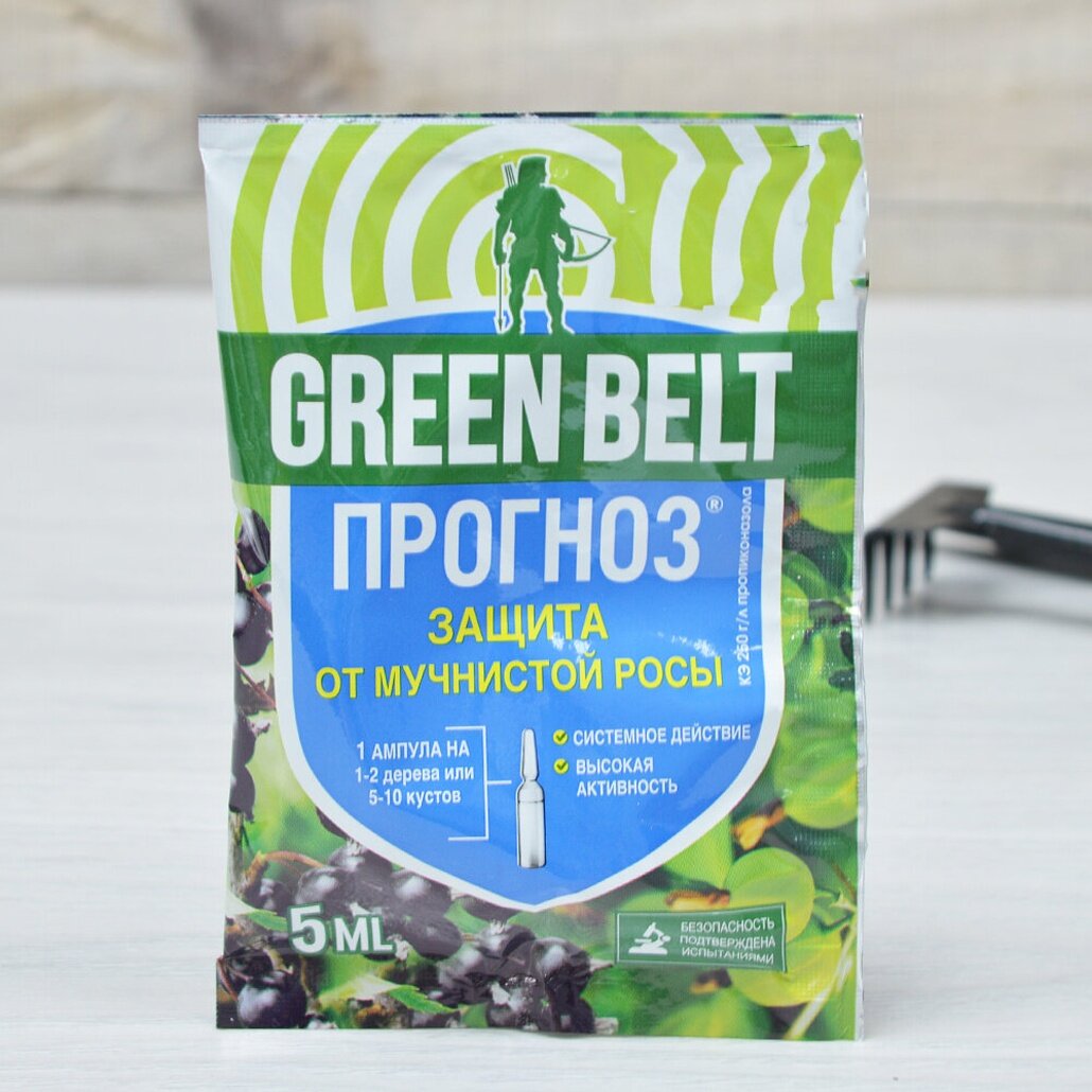Фунгицид "Прогноз" 5мл, защита от мучнистой росы, для плодовых растений