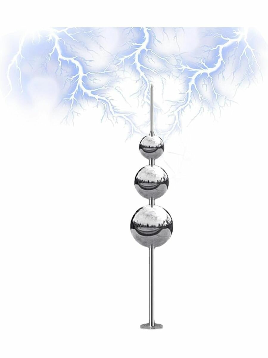 Молниеприемник