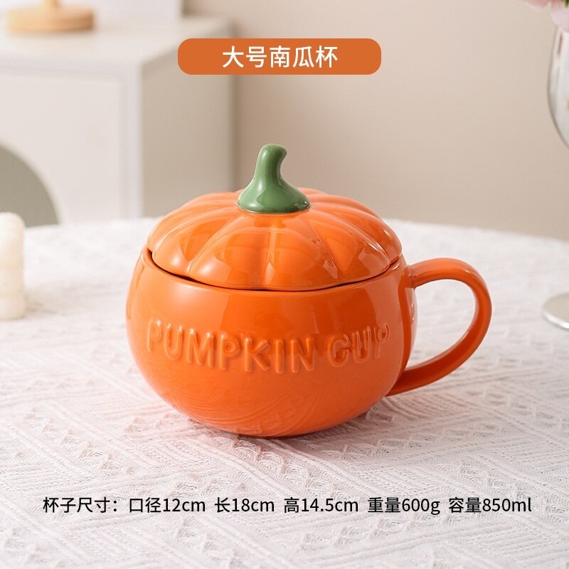 Милая чашка в форме тыквы с крышкой / миска для супа / чашка для завтрака чашка для десерта кружка