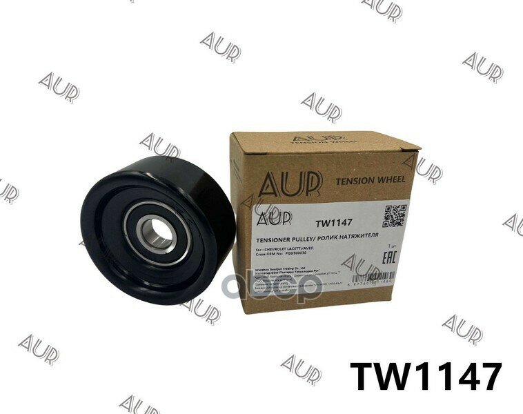 Ролик приводного ремня ACCORD CL2002-2008, MDX YD2 07-13, LEGEND KB1 04-12, PILOT YF1 02-08, ODYSSEY(LH/654953 E2K0002BTA RNKLR01.