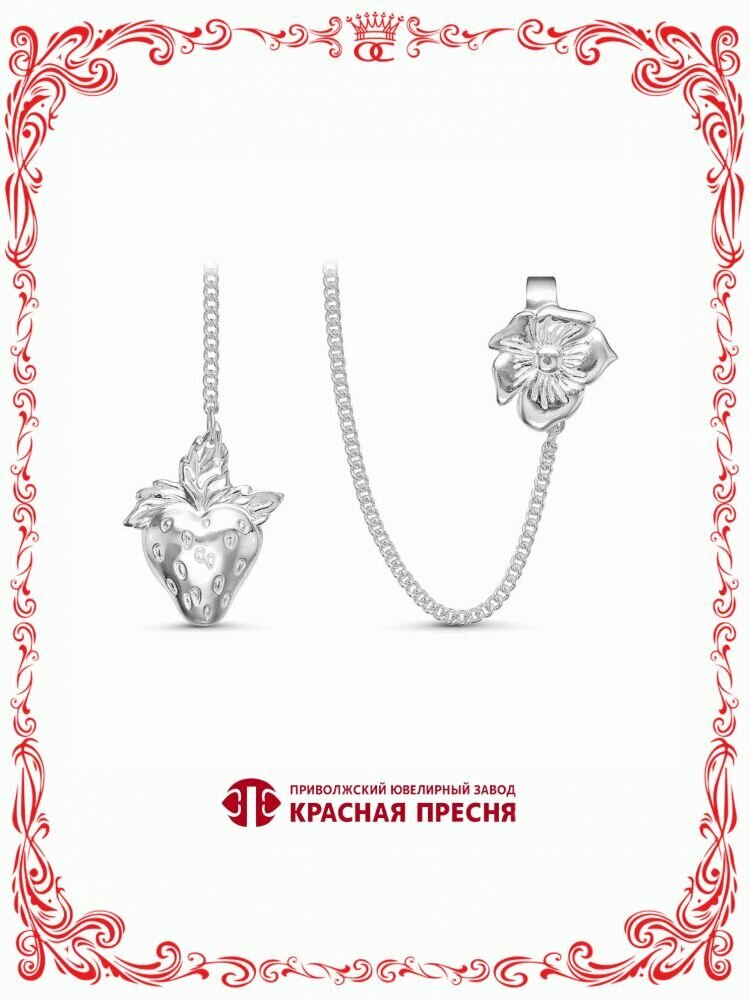 Серебряный ионизатор воды Клубника и цветок Б930996б