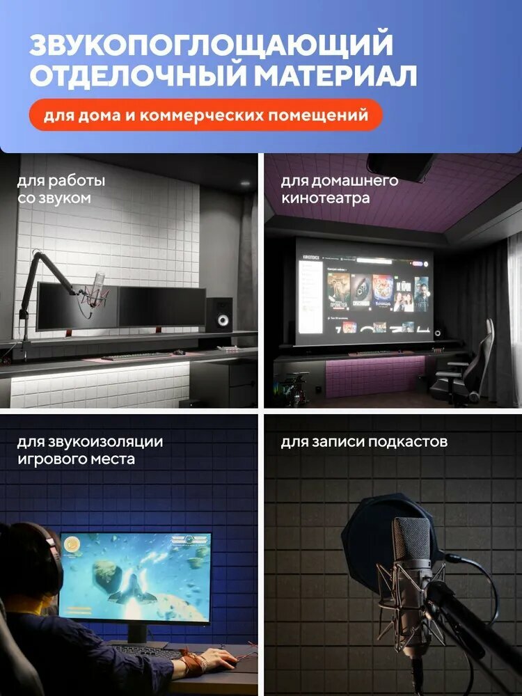 Акустические панели Hubox, самоклеящиеся, сиреневые, 30x30см, 12шт.