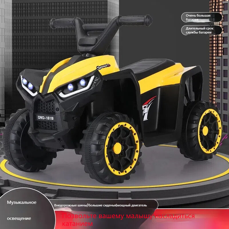 Детский электрический четырехколесный квадроцикл мягкое сиденье, свет, звук