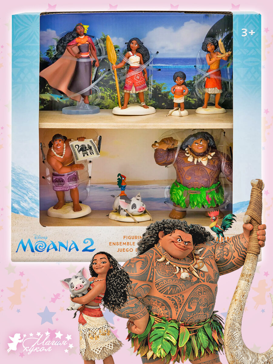 Фигурка Набор фигурок 7 шт Дисней Моана и ее друзья от disney store