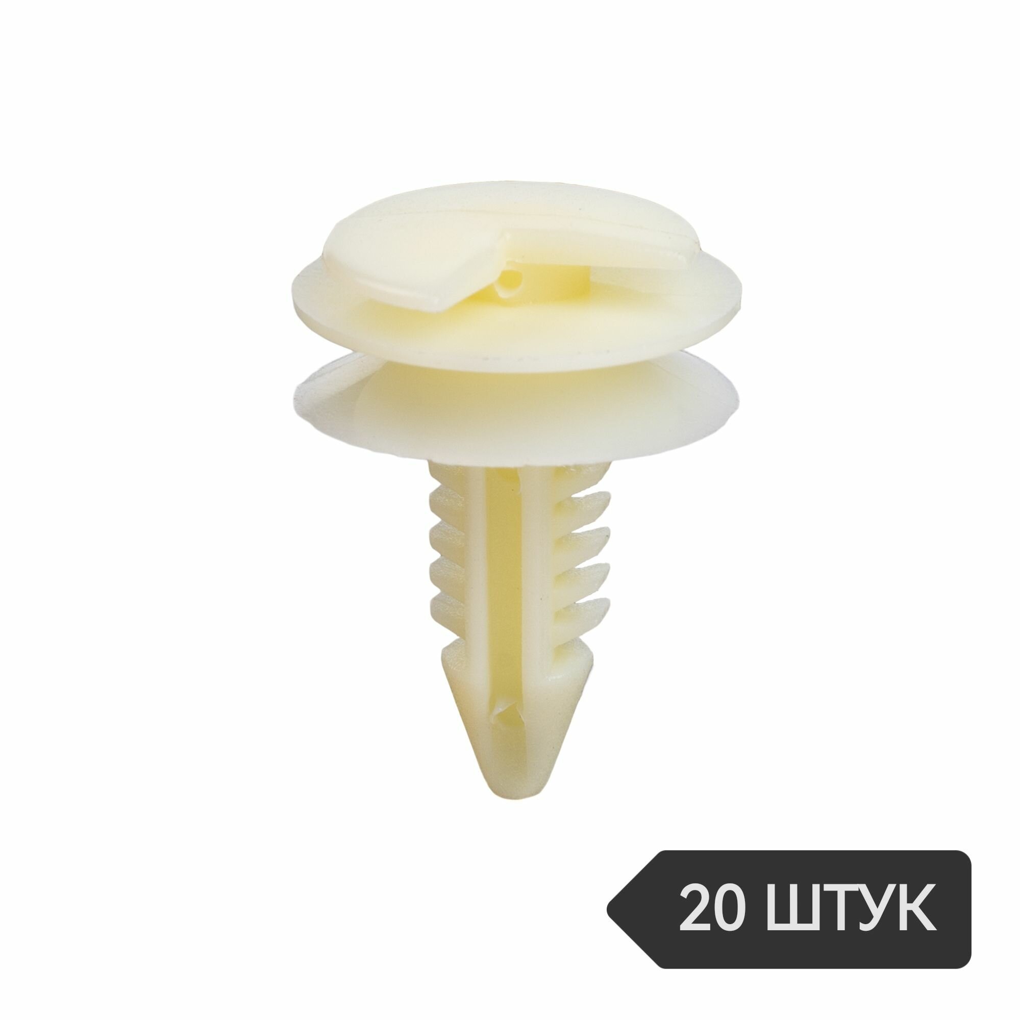 Клипса GM на двери N10147, 20 штук