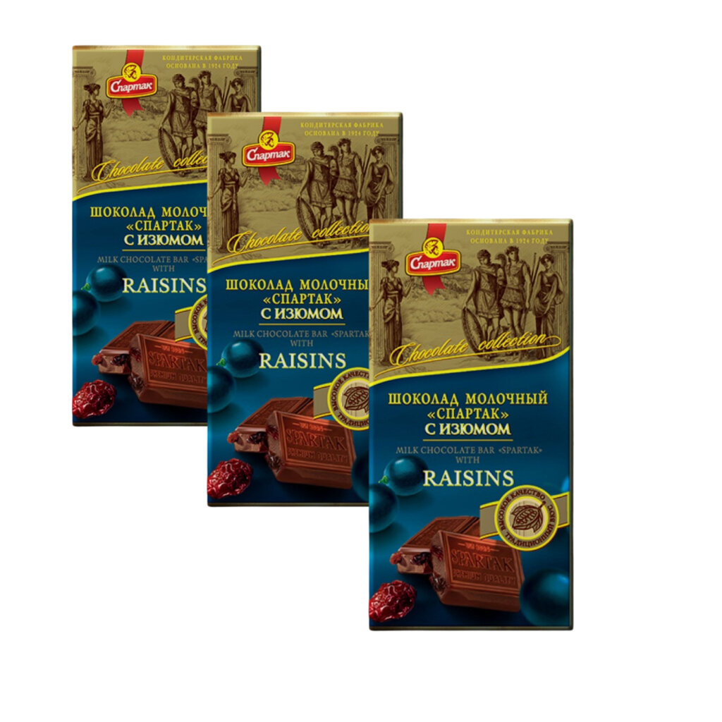 Шоколад молочный с изюмом, белорусский, Спартак, 3 шт по 90 грамм
