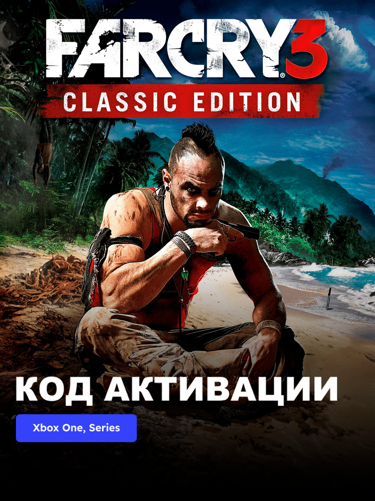 Игра Far Cry 3 Classic Edition Xbox One, Series X|S электронный ключ Аргентина