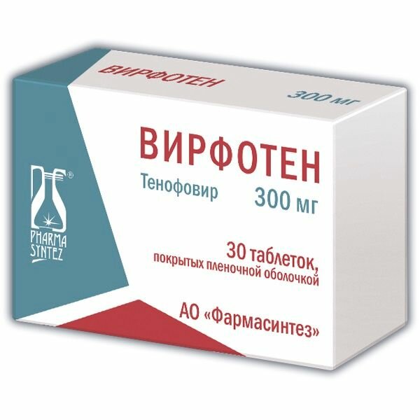 Вирфотен таблетки п/о плен. 300мг 30шт