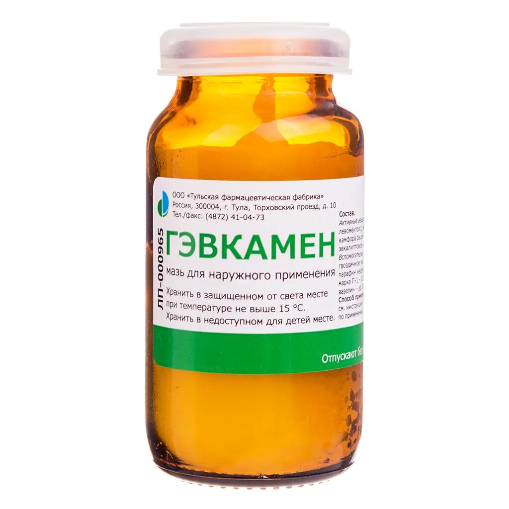 Гэвкамен мазь для наружного применения банка 25 г 1 шт