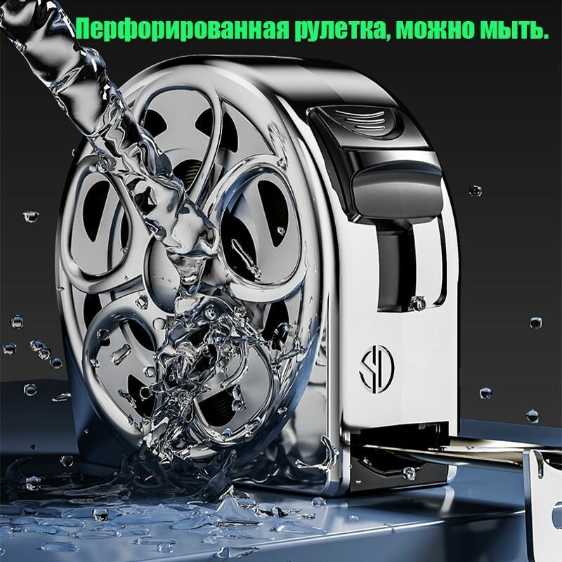 Рулетка, нержавеющая сталь, 5м, 19мм, автостопор, ударопрочный корпус