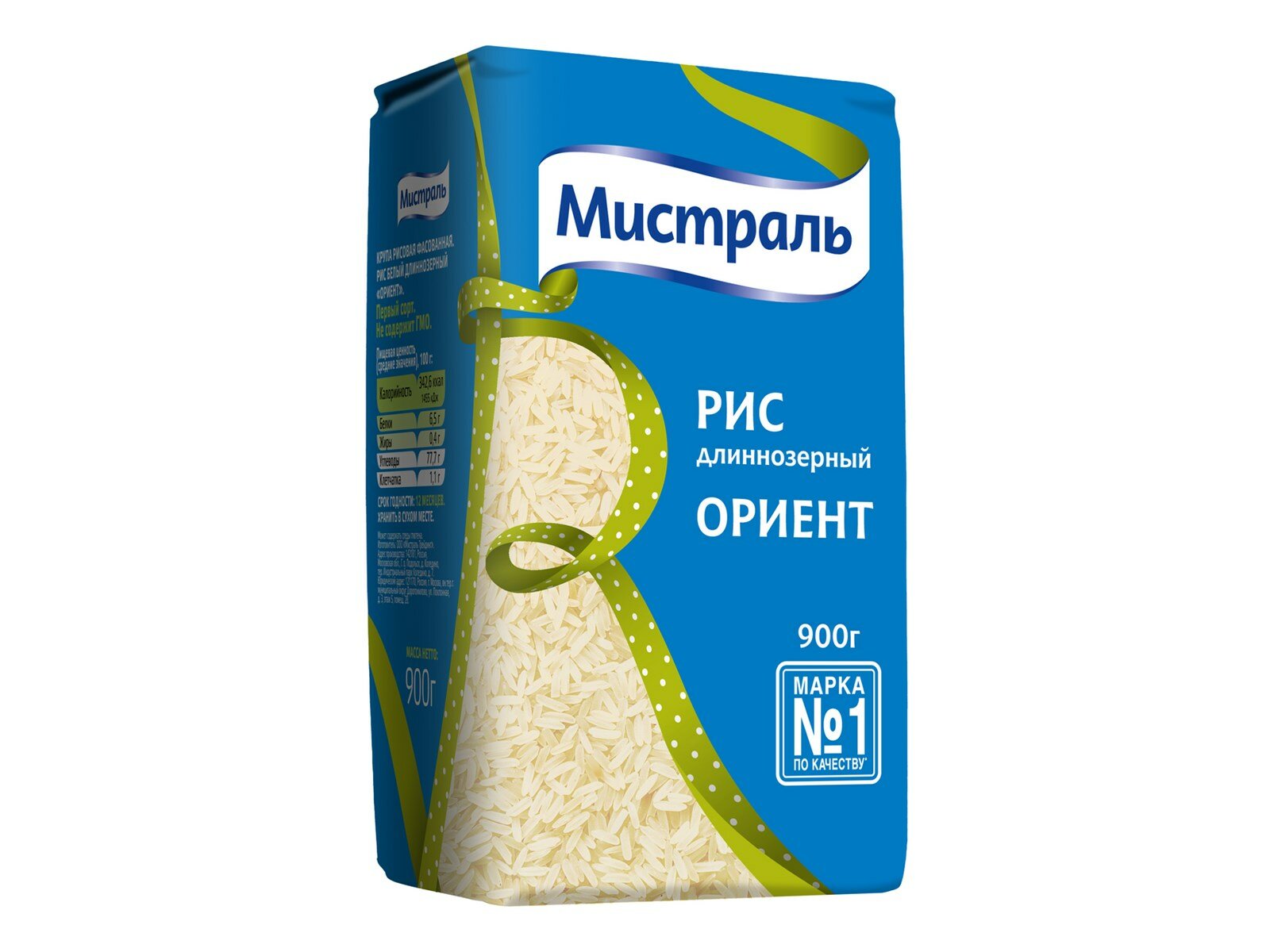 Крупа рис Мистраль Ориент длиннозерный, 900г