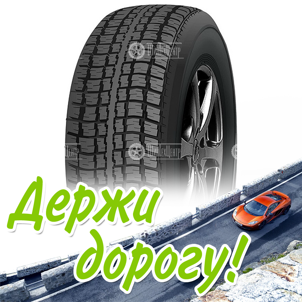 Шина 185/75R16C 104/102R Forward Professional 301 Tl M+S Летняя для легковых автомобилей и кроссоверов