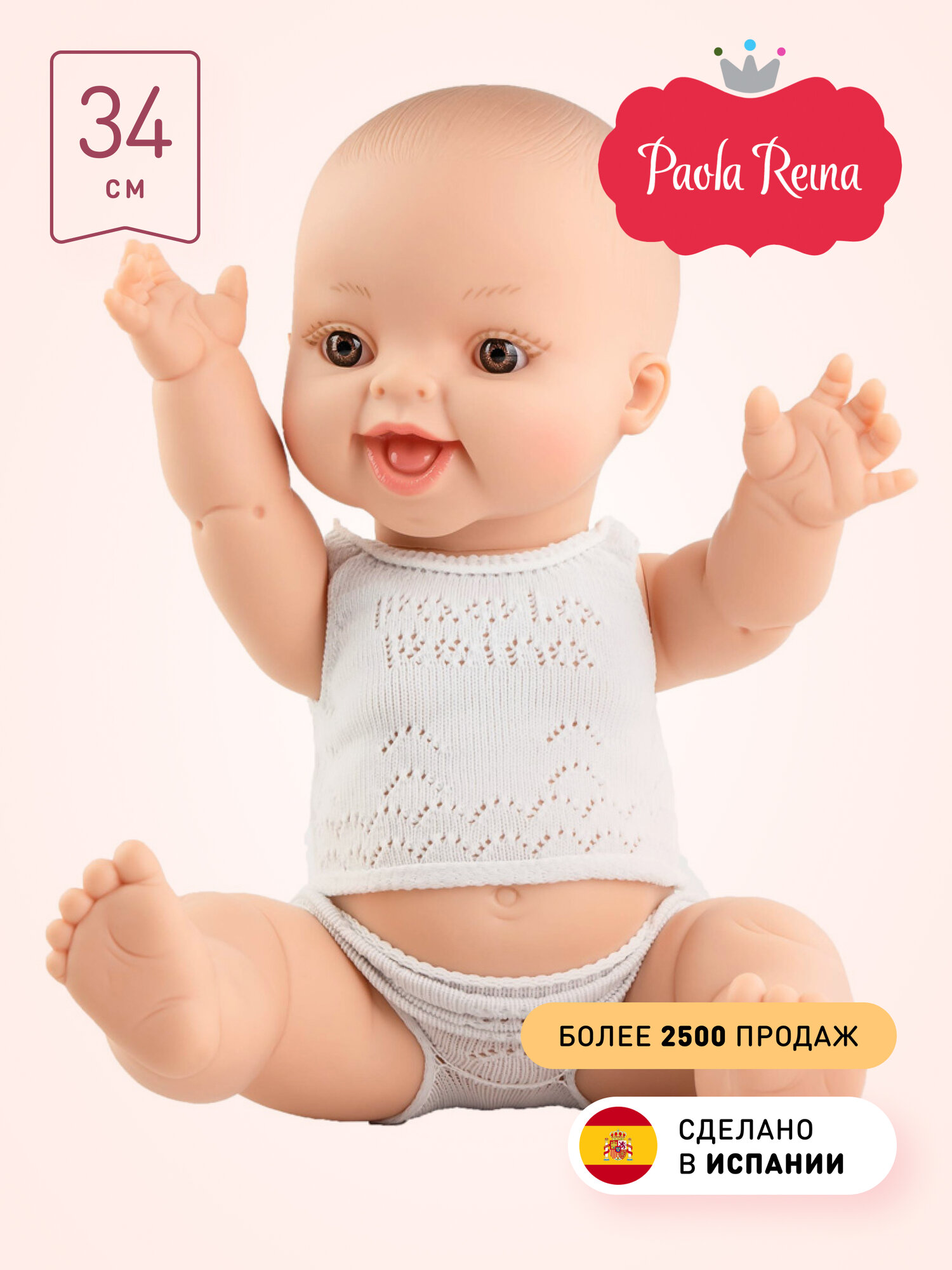 Пупc Гoрди в рoзовой пижaме, дeвочка, 34 cм, с ароматом ванили