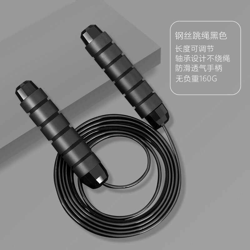 Скакалка полностью из черной стальной проволоки (общая длина 3 метра, регулируемая) скакалка для фитнеса с отягощениями