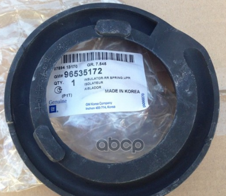 Демпфер пружины подвески GENERAL MOTORS арт. 96535172