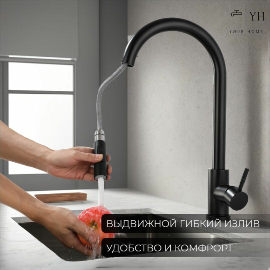 Смеситель для кухни из нержавеющей стали с выдвижным гибким изливом