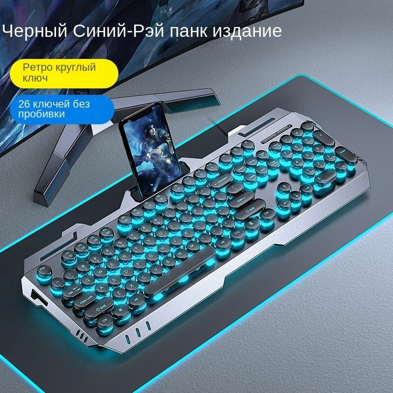 Пионерская панк-версия настоящей механической клавиатуры для настольных компьютеров и ноутбуков с проводной игровой клавиатурой