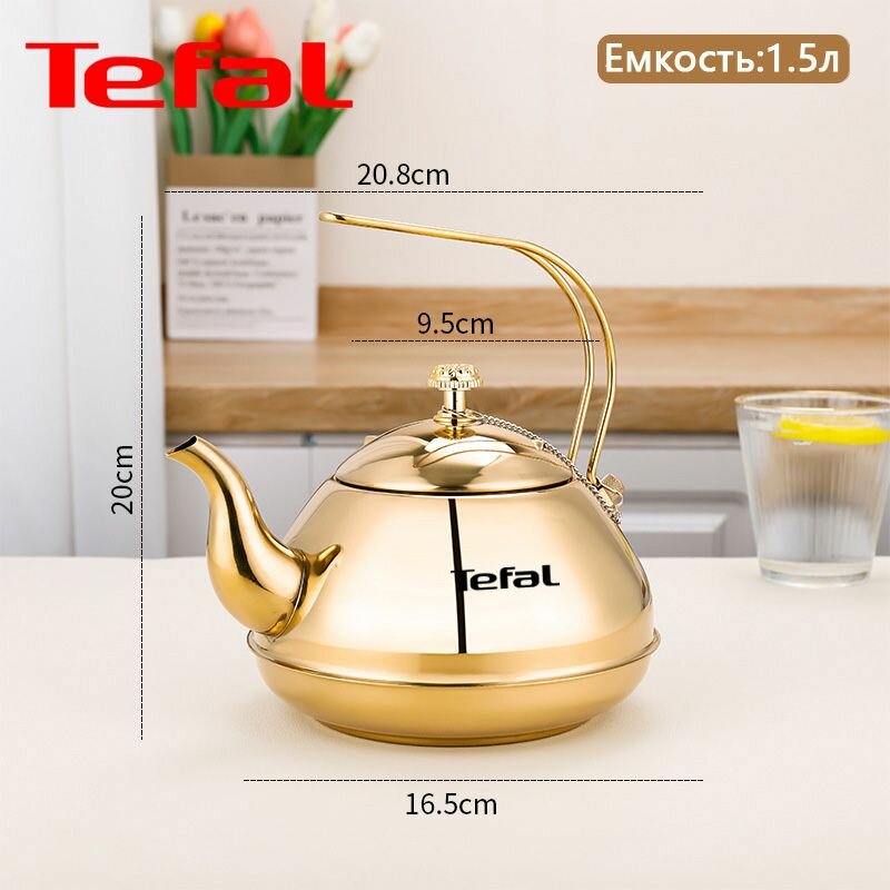 Чайник C7921024, нержавеющая сталь, золотой, для всех типов плит