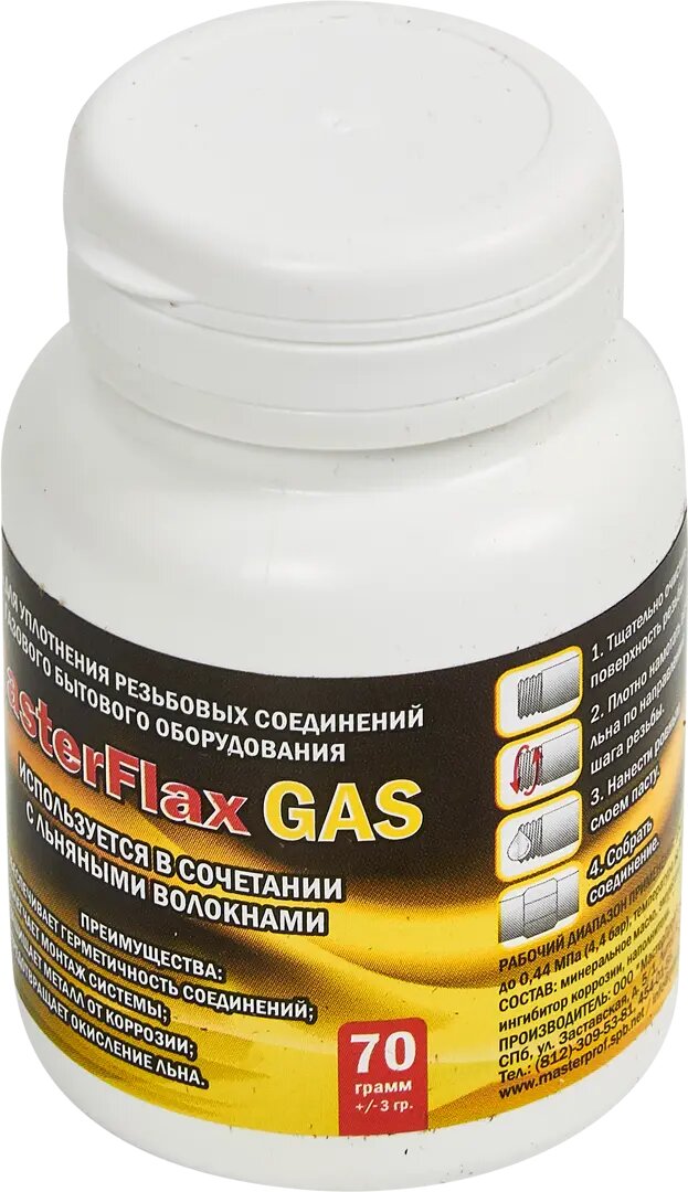 Паста уплотнительная Masterflax для газа 70 г со льном
