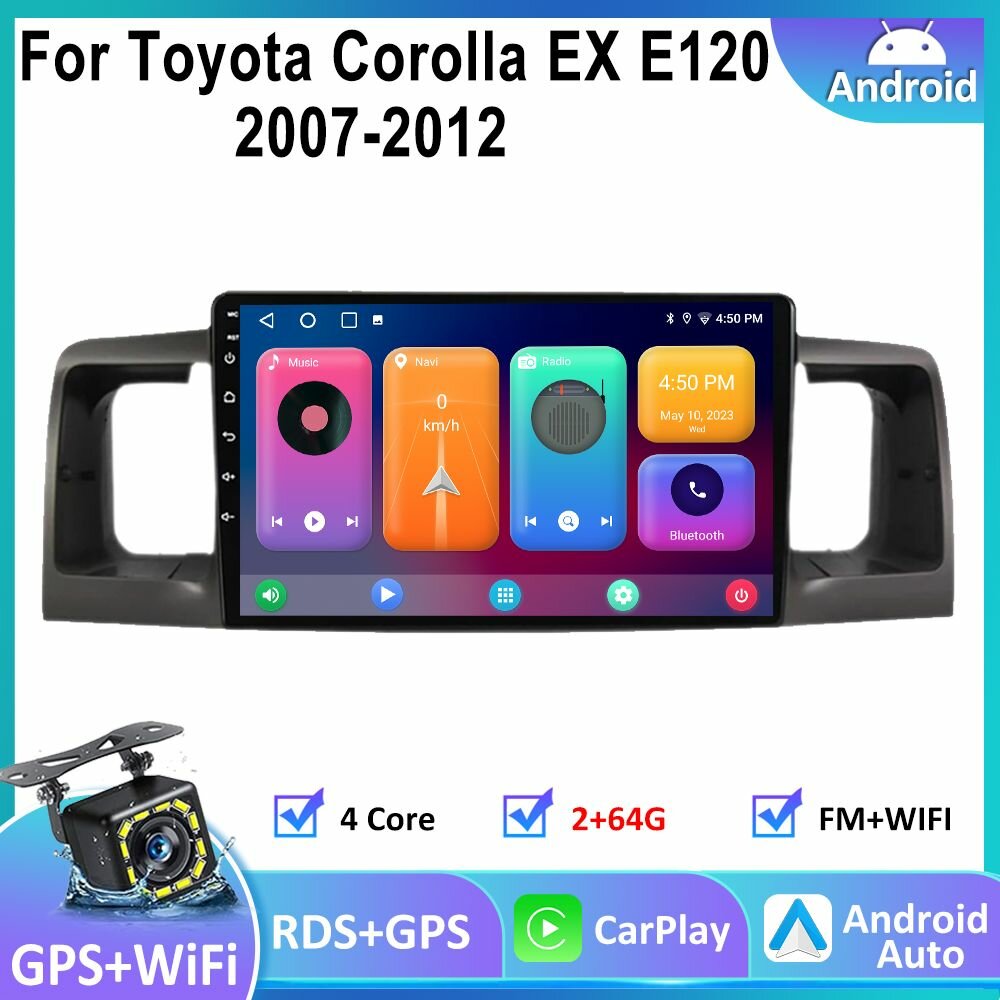 Магнитола для Toyota Corolla EX E120 2007-2012, Автомагнитола для Тойота Королла ,2din android 2+64G Мультимедиа Bluetooth FM WIFI Автомобильный