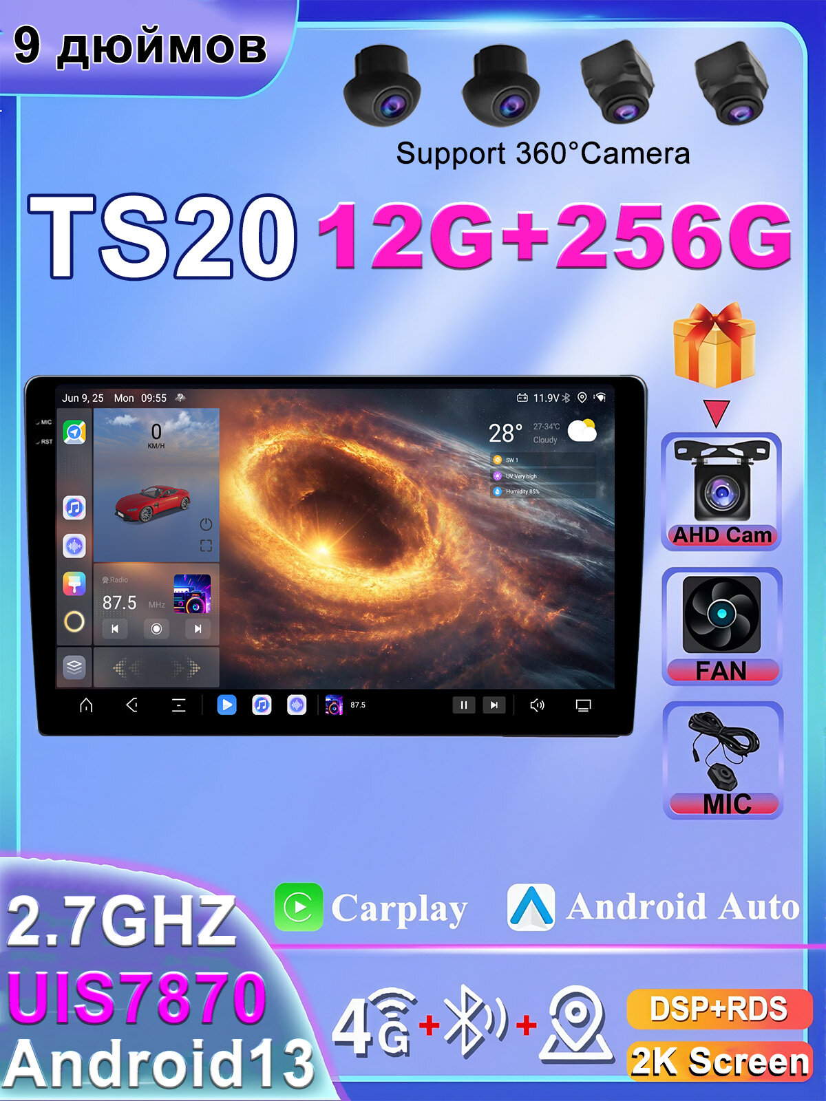 Магнитола для 9 дюймов TS20 Автомобильный процессор 4G 8 core 12+256G QLED Android 13-цифровой DSP -навигация Carplay/Android auto BT FM AM RDS WIFI-плеер, Gift Интеллектуальное Охлаждение