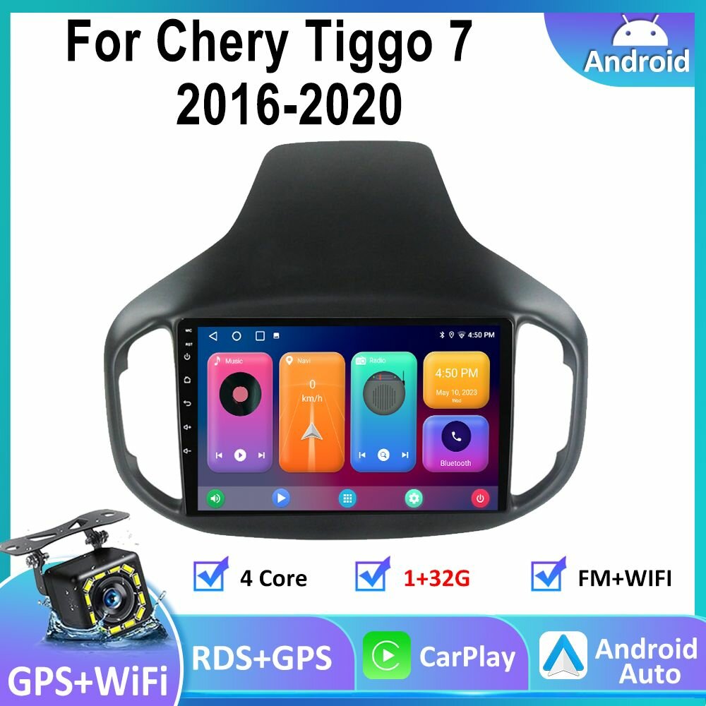 Магнитола для Chery Tiggo 7 2016-2020 , Автомагнитола для Чери Тигго, Android 1+32GB 2din Мультимедиа Bluetooth FM WIFI Автомобильный