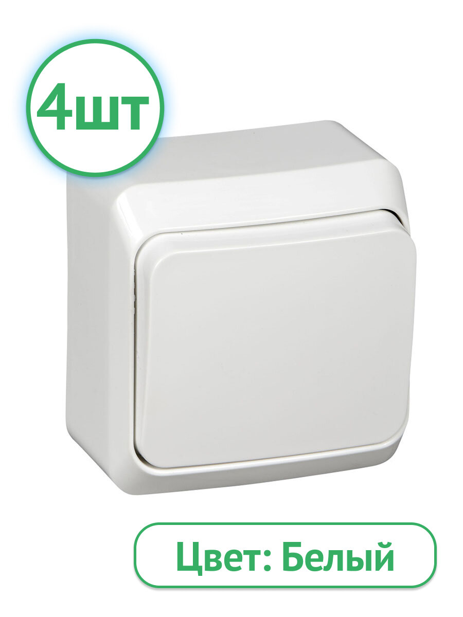 Выключатель одноклавишный Systeme Electric Этюд белый для открытой проводки BA10-001B (комплект из 4 шт.)