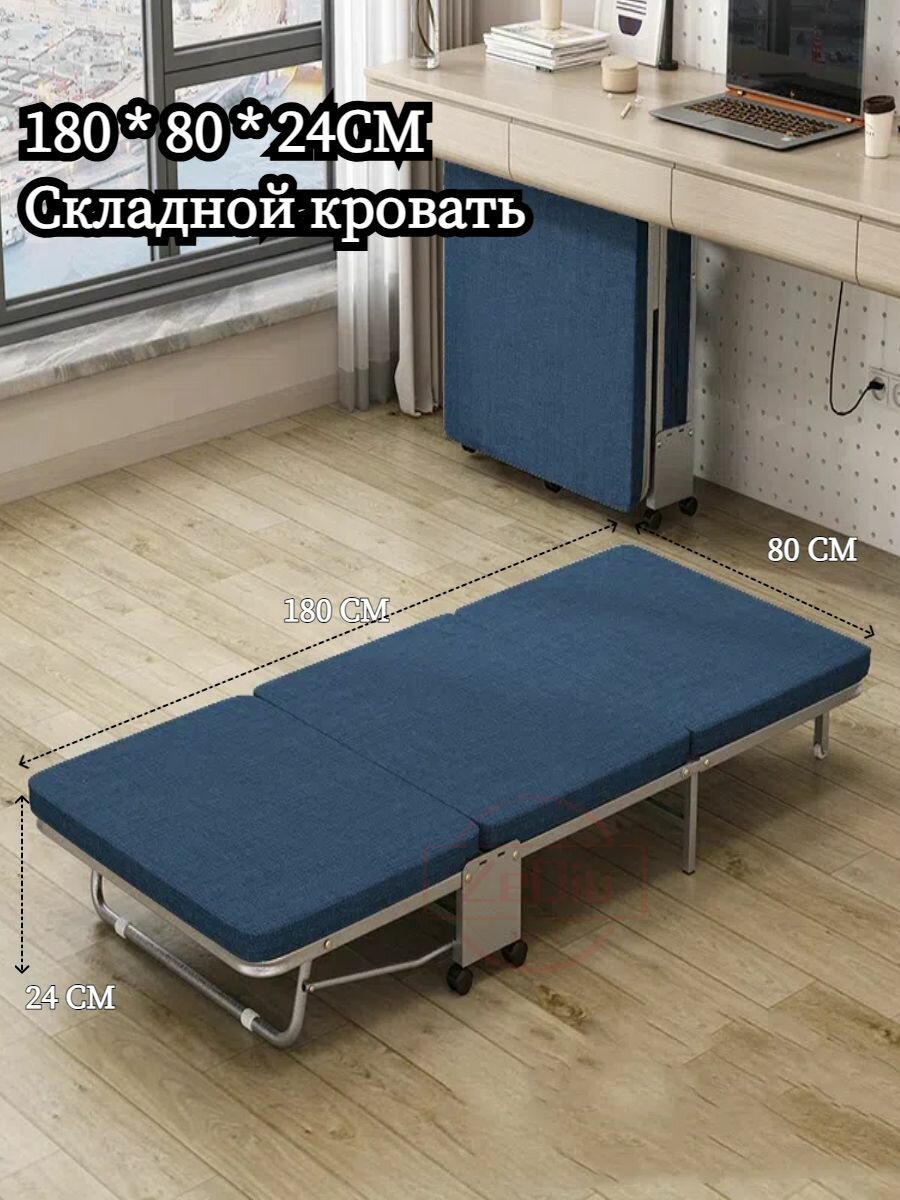 Раскладная кровать для взрослых с матрасом, туристическое кресло-кровать, 180*80*24 см1