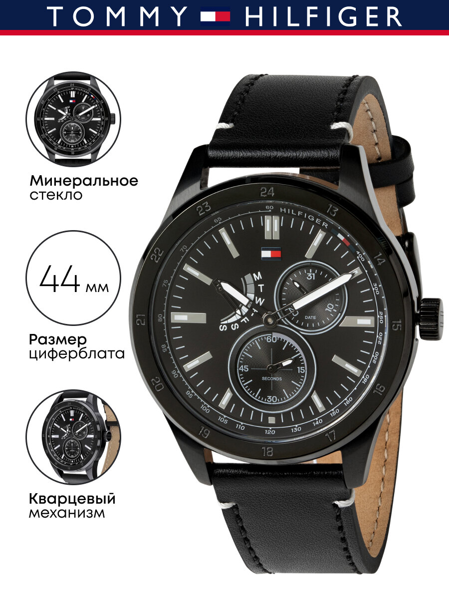 Наручные часы Sport