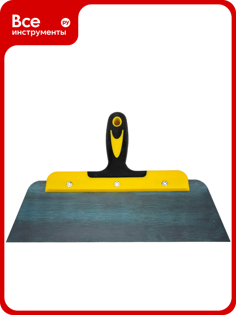 Фасадный шпатель Gigant, нержавеющая сталь, 300 мм, двухкомпонентная ручка GFS-300, из нержавеющей стали