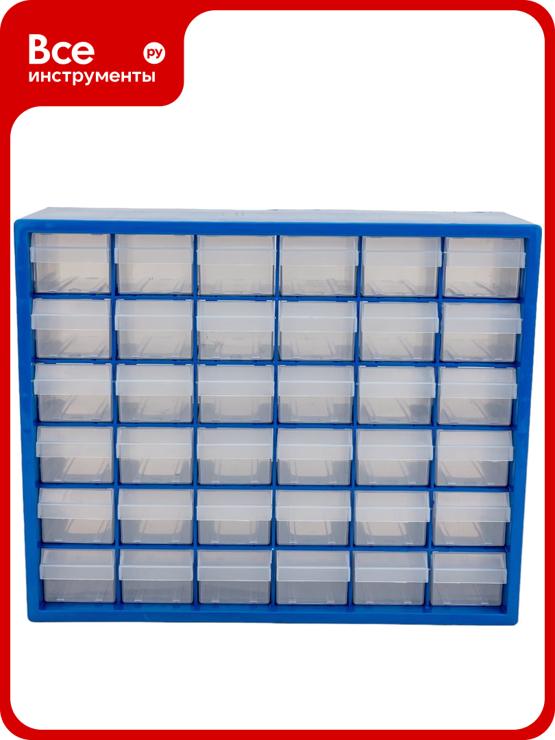 Органайзер пластиковый с выдвижными ячейками 36 шт. Gamma ОМ-036 39.5x13.5x32 см, синий, хранения любых мелочей